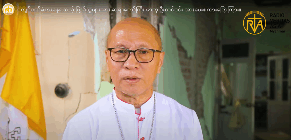 Easter Message of Archbishop Marco Tin Win of Mandalay Archdiocese - Myanmar Language Services